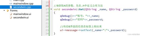qt：登录界面制作and界面跳转 qt做一个登录界面 可以跳转 csdn博客