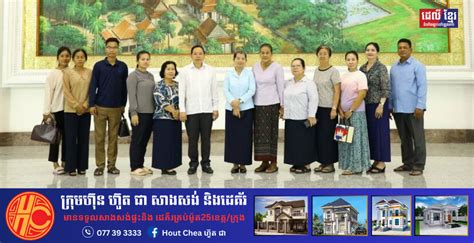 សម្ដេច ម៉ែន សំអន