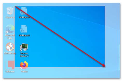 Снимок части экрана Windows 10 горячие клавиши