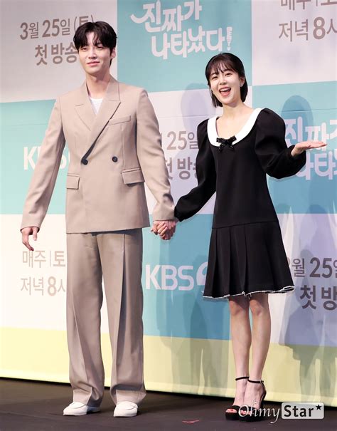 진짜가 나타났다 안재현 백진희 진짜 다정하게 오마이뉴스