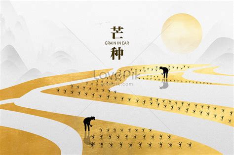 차양 종자 황금 창조적 인 농부 밀밭 배경 사진 및 창의적인 일러스트 무료 다운로드 Lovepik