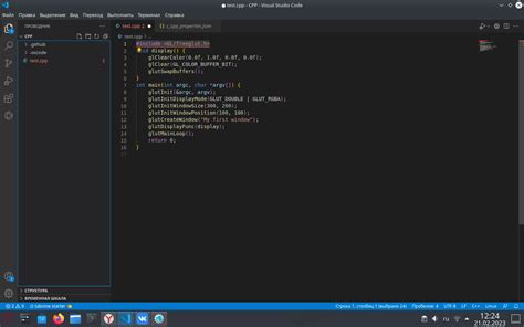 Linux Подключение библиотеки в C Stack Overflow на русском