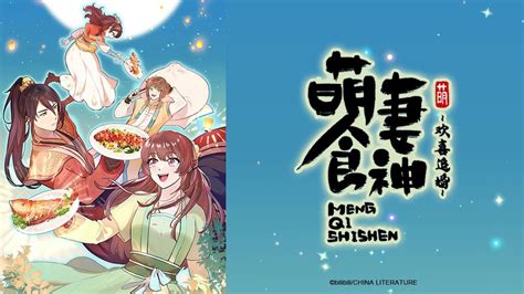 Cinderella Chef Watch On Crunchyroll