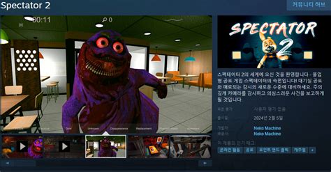 2월 스팀 출시 한국어 지원 게임 리스트 포텐 터짐 최신순 에펨코리아