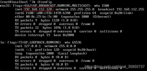 xshell ssh本地连接vmware linux虚拟机新手教程 shell本地连接vm虚拟机linux系统 csdn博客
