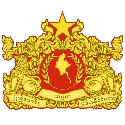 အထူးေကာ္မရွင္