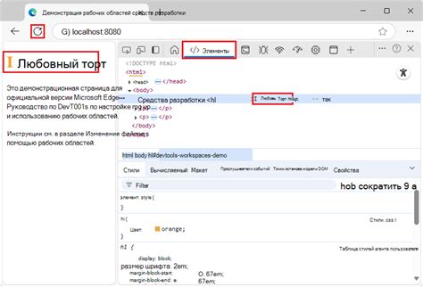 Изменение и сохранение файлов в рабочей области вкладка Рабочая область средства Источники