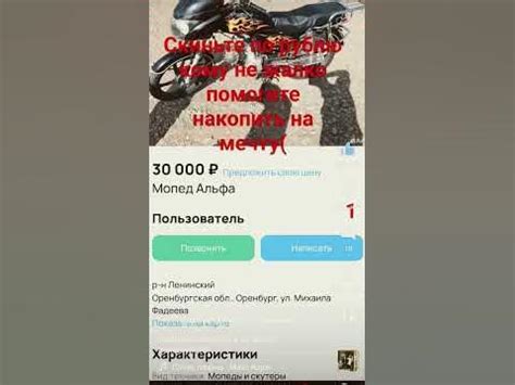 скиньте пожалуйста (( - YouTube