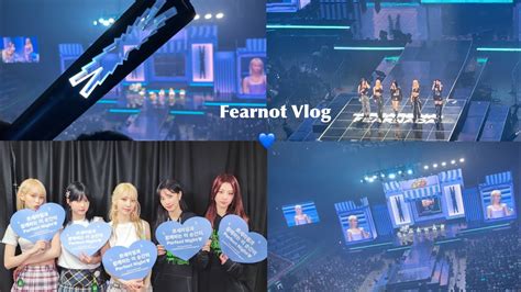 르세라핌 첫콘 브이로그〰️ 르세라핌피어나다첫콘팬미팅피어나피어나로그 Youtube