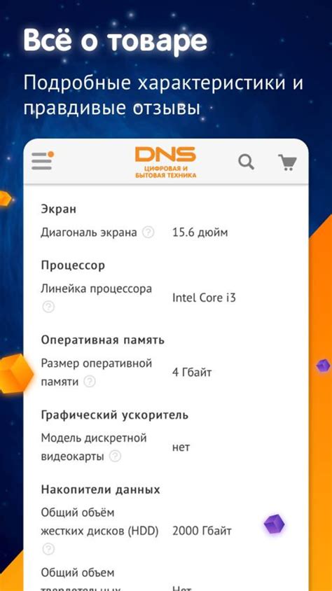 Android Için Dns Shop Apk İndir