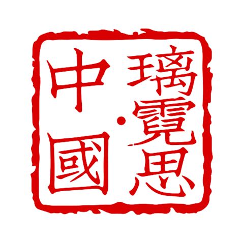 Systemctl 命令完全指南 Linux中国