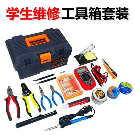 电子制作工具箱电路板焊接工具套装电气机电电器学生实习实训维修 伍陆电子