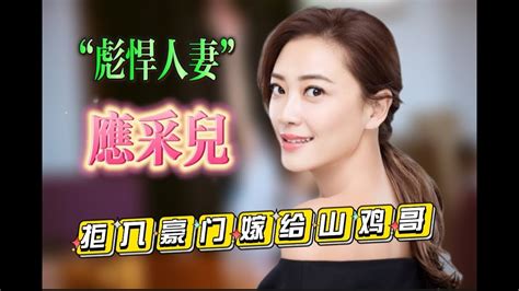 從冠希鏡頭中全身而退讓向太為其豪擲千金為何選家事一般的陳小春 YouTube