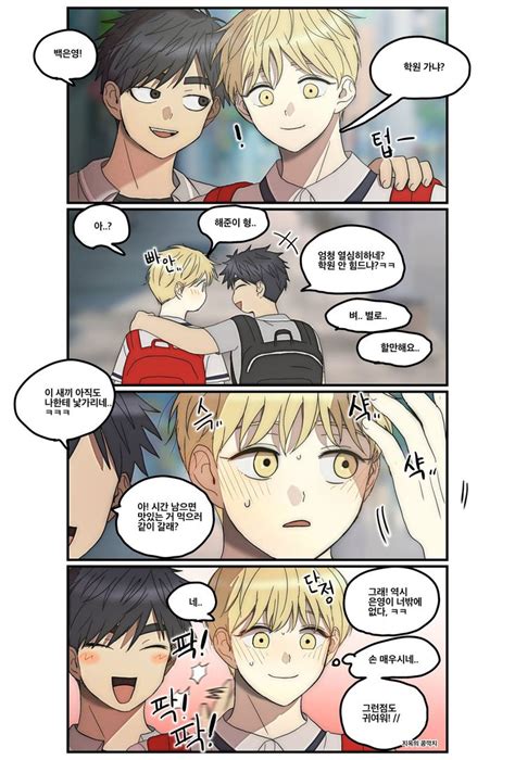 캐릭터 일러스트에 있는 성은 한님의 핀 2021 캐릭터 일러스트 애니메이션 캐릭터 귀여운 그림