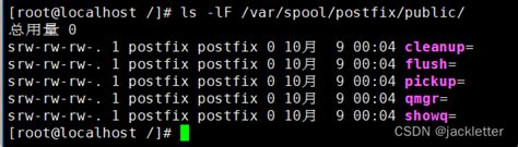 linux7种文件类型 linux文件类型 CSDN博客