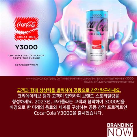 이야기를 넘어선 브랜드 스토리텔링 전략 스톤브랜드컨설팅 이야기를 넘어선 브랜드 스토리텔링 전략 스톤브랜드컨설팅