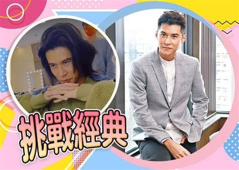 陳家樂長髮look現身 挑戰「步驚雲」郭富城 Oncc 東網 Line Today