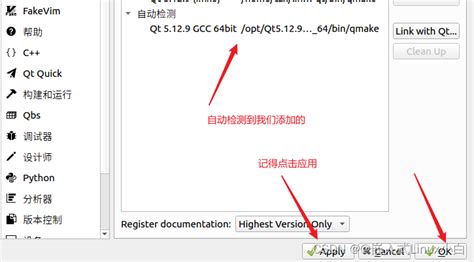 在imx6ull上搭建qt交叉编译环境下imx6ull Qt Csdn博客