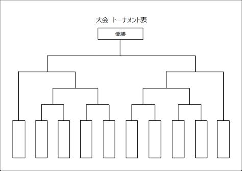 🏆【無料excel】大会トーナメント表テンプレート集（3種デザイン）｜templatehub Free