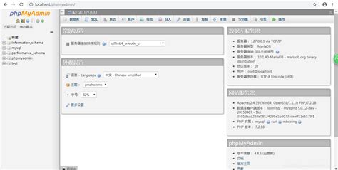 xampp的下载安装及使用 xampp 的安装与使用 csdn博客