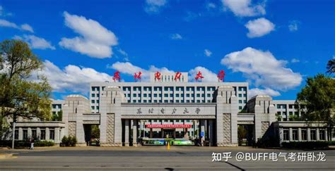 东北电力大学官宣第五轮学科评估电气升B 知乎