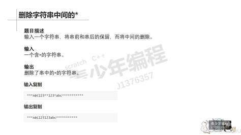 C作业30 字符数组删除问题c删除单词后缀 Csdn博客
