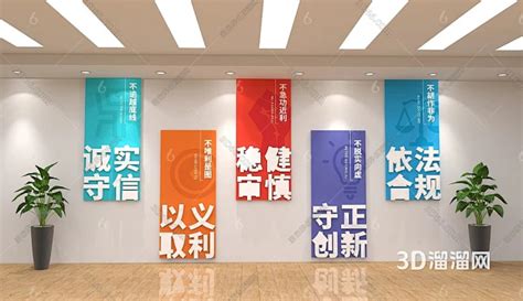 企业团队励志标语公司公办室会议室标语口号文化墙3d模型 花瓣网