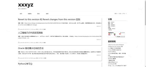 样式更换 xxxyz 博客园