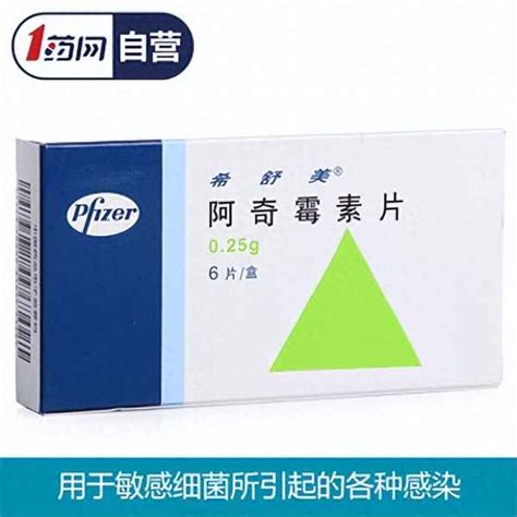 黑龙江哪能买到泰利霉素黑龙江哪能买到泰利霉素胶囊 国内 华网