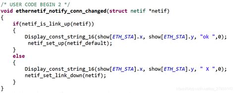 Lwip 实现热插拔lwip 212 拔网线 Csdn博客