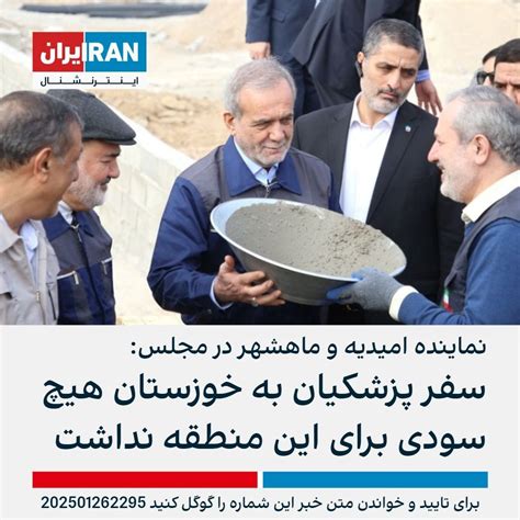 Iran International ایران اینترنشنال On Linkedin امیر حیات‌مقدم