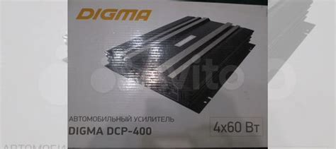 Автомобильный усилитель digma DCP-400 купить в Волгограде | Авито