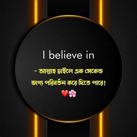 গোলাপ ফুল