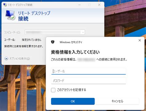 Remote Desktop Using Passkey With Yubion Fido Logon