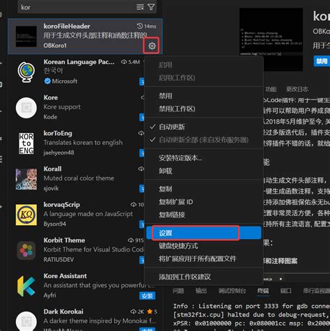 vscode编程如何快速使用注释，当前行、多行、添加函数头文件注释和头部文件注释 vscode多行注释 csdn博客