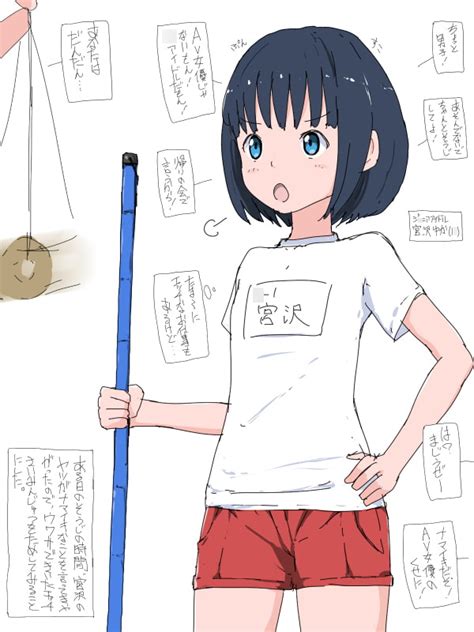 エロ同人傑作選 ジ ニアアイドルをやってるクラスの女子に催眠術をかけてセックス ねこパイソン危険cg集です