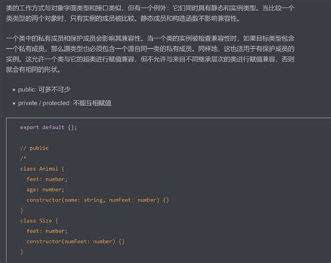 Ts重点学习110 枚举类型的兼容性笔记枚举类型的实参与形参 Csdn博客