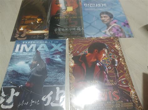 익스트림무비 A3포스터 필름마크 교환요청해여