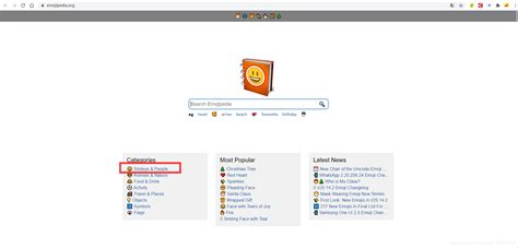 Vue使用emoji表情vue Emoji Csdn博客