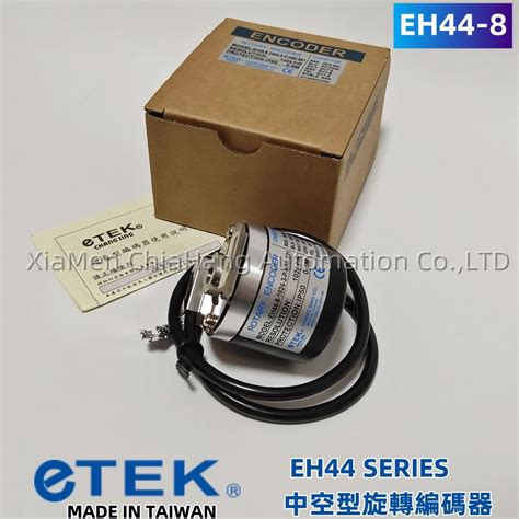 ETEK EH44 Hollow Shaft Encoder EH44-8 EH44-10 EH44-6 (China Trading ...