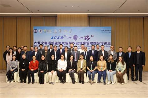 先进集成技术研究所