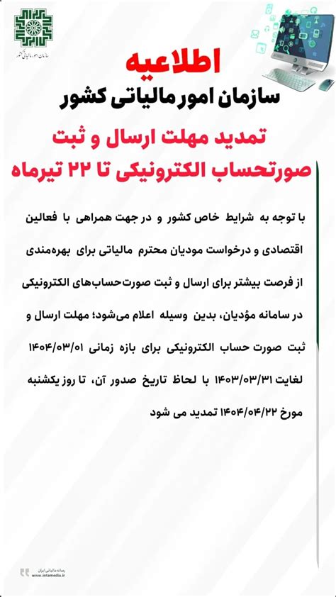 خدا کنه تا ۲۲ تیرماه جنگ تموم بشه Amir Beigi