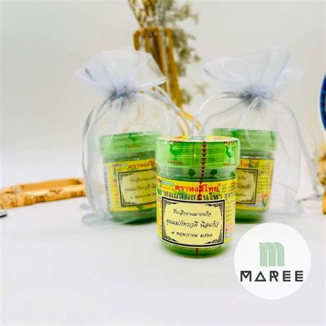 ของชำร่วยงานศพยาดมหงส์ไทยราคาส่ง100ชิ้น Shopee Thailand