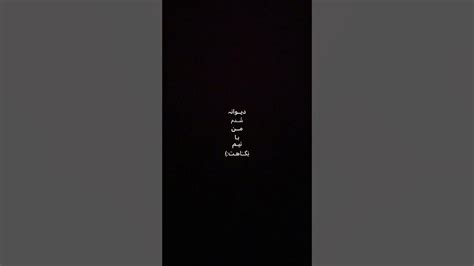 جان ای جان🥹🫀 Youtube