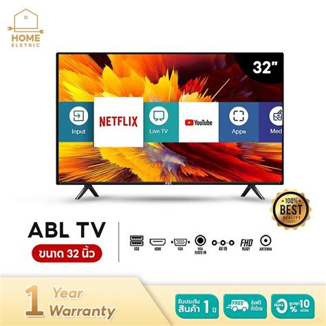 [พร้อมส่ง] Abl Tv 32 นิ้ว Led Tv Hd Analog Tv Digital Tv Smart Tv อนาล็อกทีวี ดิจิตอลทีวี สมาร์ท