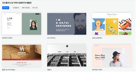 2025 년도 최상위 포트폴리오 웹 빌더 5