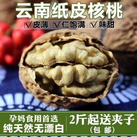 纸皮核桃好还是硬皮核桃好吃