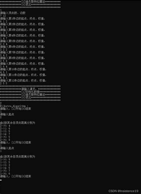 数据结构 最短路径课设（源码实验报告视频讲解）（用了自取）校园最短路径数据结构课程项目 Csdn博客