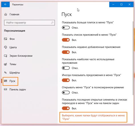 Персонализация рабочего стола на Windows 10 настройка и оформление экрана для виндовс