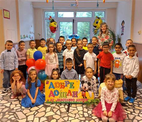 Със слънчеви ДГ Щастливо детство гр Горна Оряховица Facebook